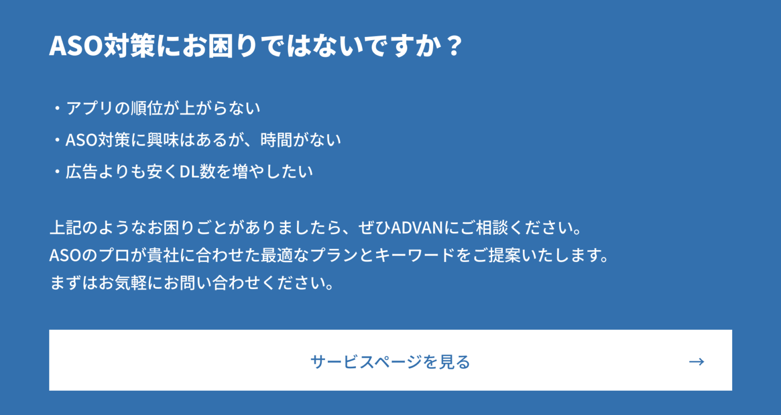 2025年最新版 Google Play ASO 徹底ガイド:検索順位とDL数UPの秘訣 – ASOラボ 2025年最新版 Google Play ASO 徹底ガイド:検索順位とDL数UPの秘訣 – ASOラボ